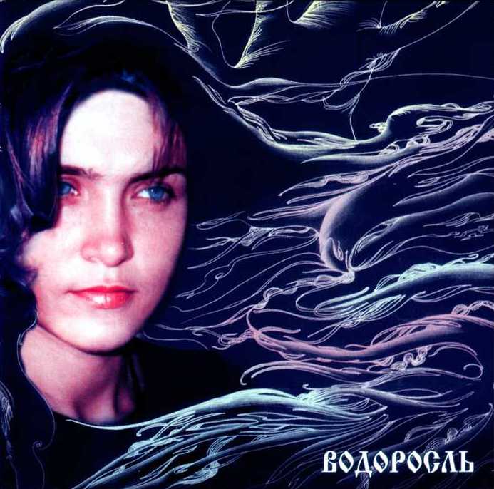 Best Progressive Folk albums of 1995 - Rate Your Music